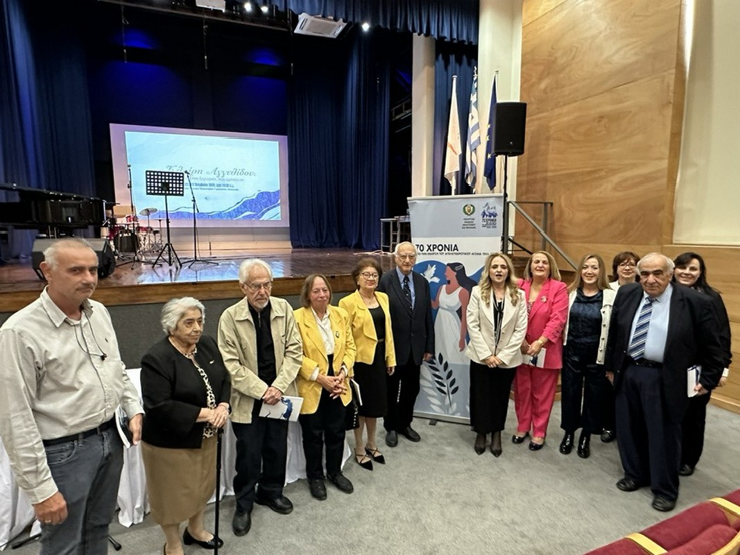 Παρουσίαση της έκδοσης των Πρακτικών του Συνεδρίου «Κλαίρη Αγγελίδου: η ...